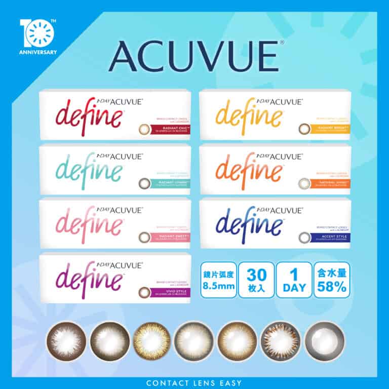 Acuvue | Contact Lens Easy