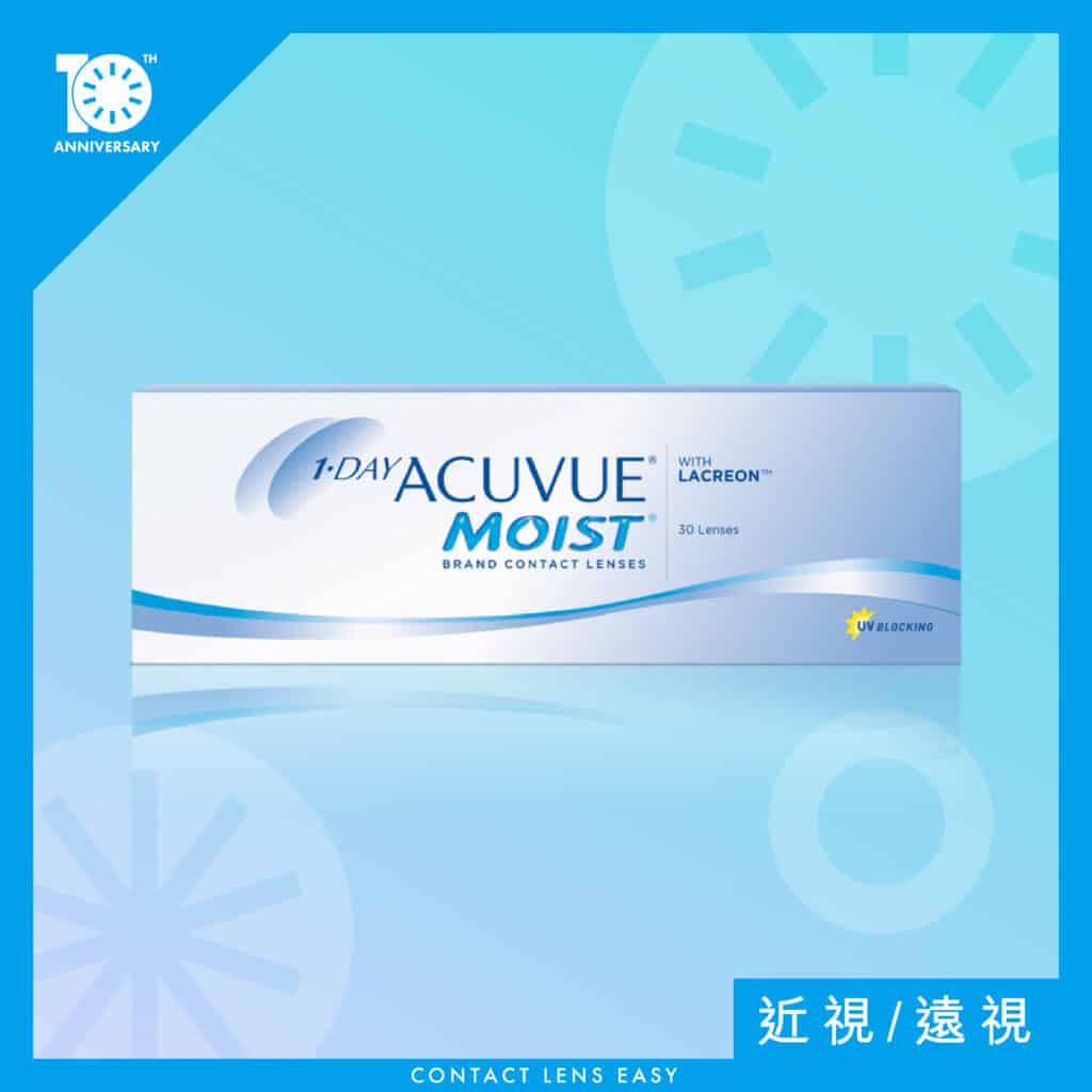 1 Day Acuvue Moist | Contact Lens Easy
