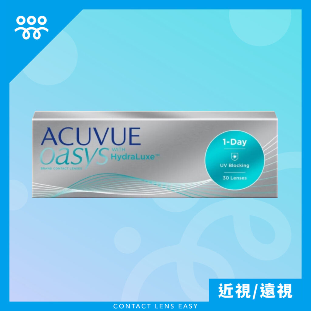 老花隱形眼鏡選擇指南與使用心得分享 (2024) | Contact Lens Easy