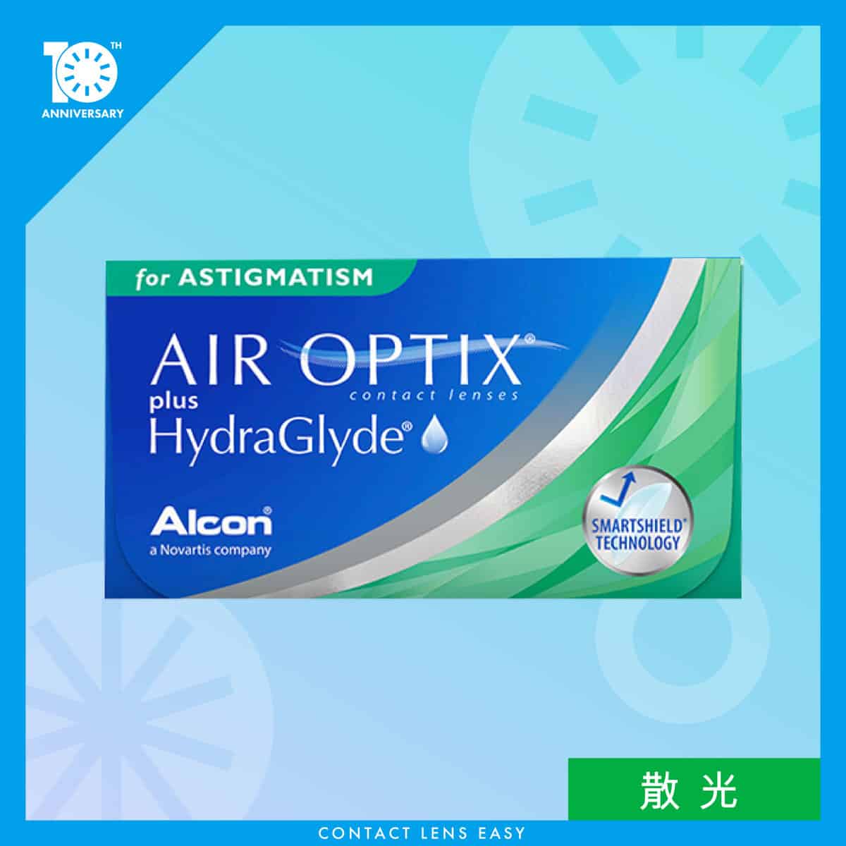 Saphir RX (漸進散光) (Monthly) | Contact Lens Easy