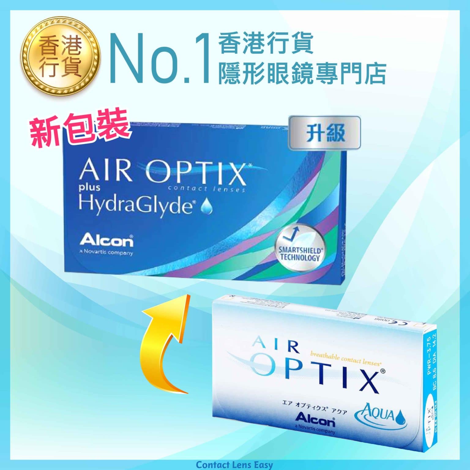 1 Day Acuvue Moist | Contact Lens Easy