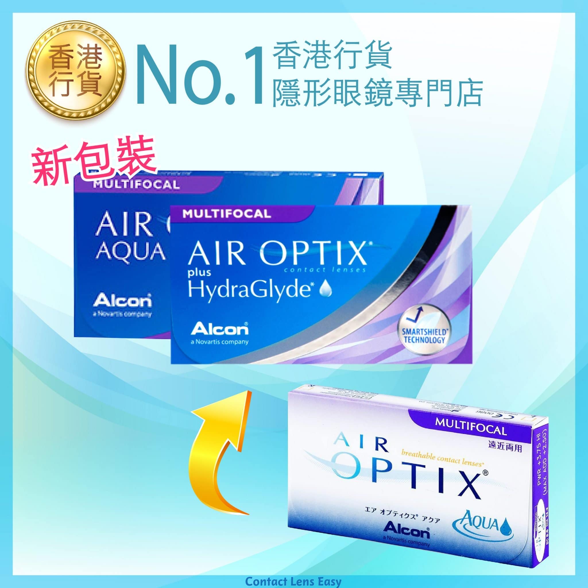 Alcon (Ciba Vision) | Contact Lens Easy