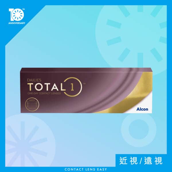 Alcon (Ciba Vision) | Contact Lens Easy