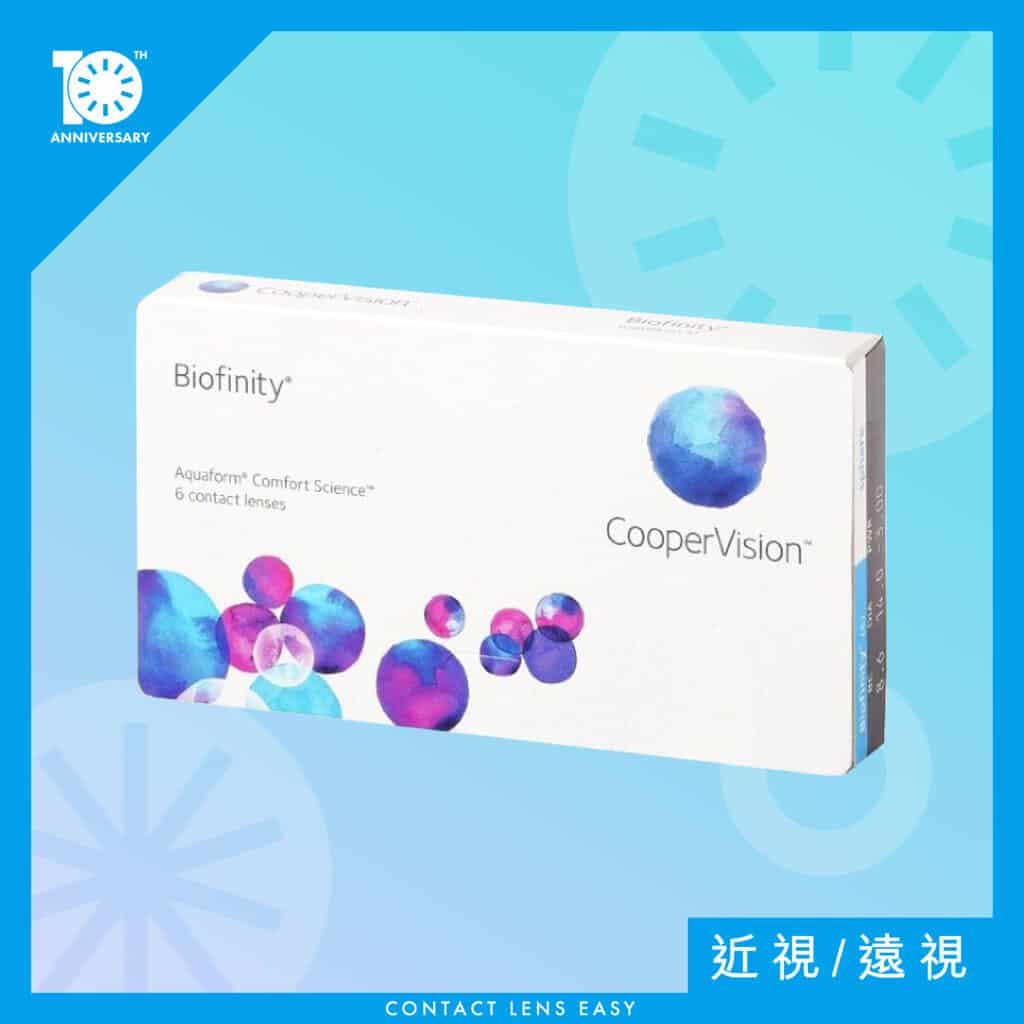 CooperVision | Contact Lens Easy