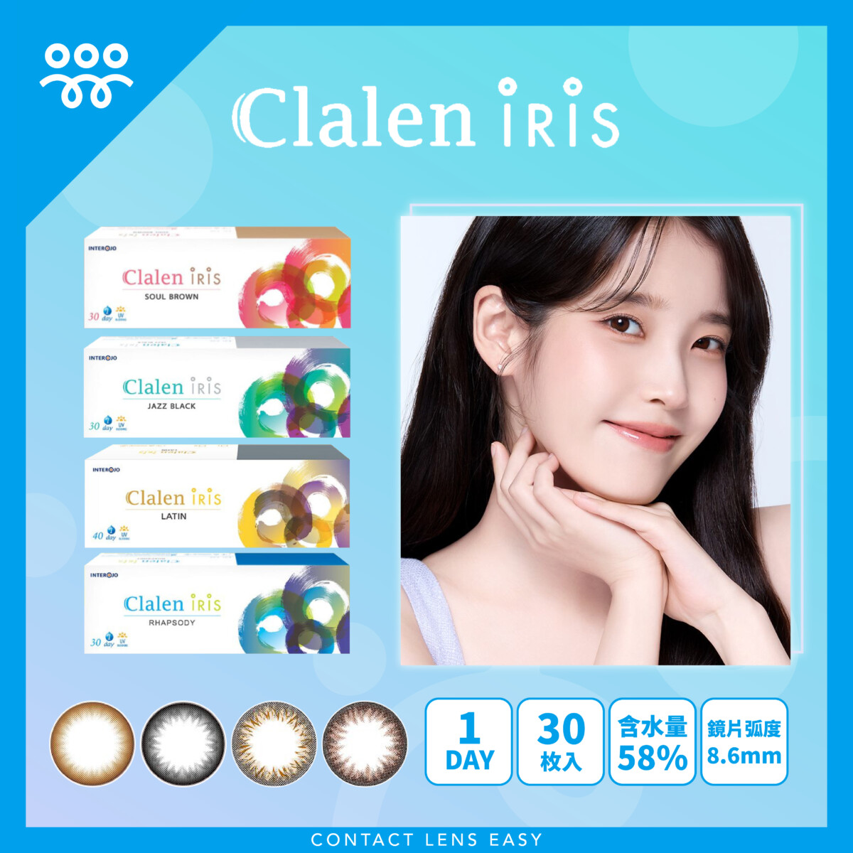 Clalen Iris | Contact Lens Easy