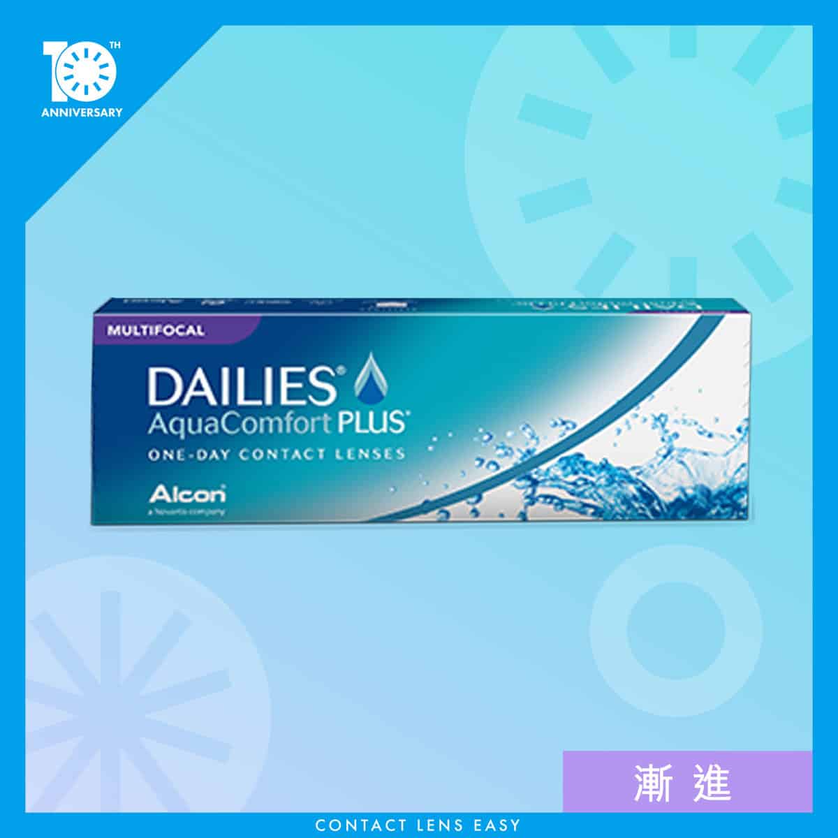 Alcon (Ciba Vision) | Contact Lens Easy