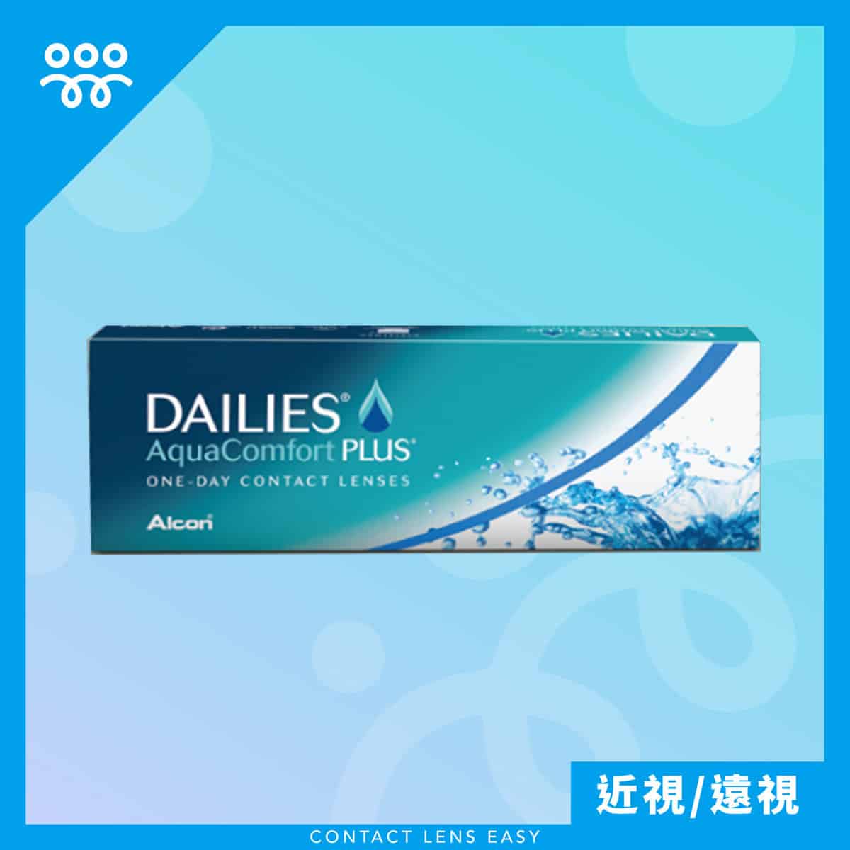 Alcon (Ciba Vision) | Contact Lens Easy