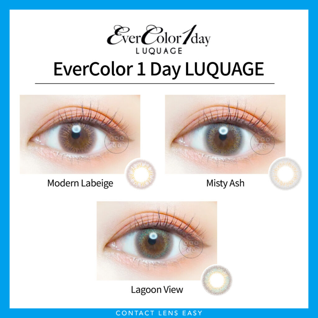 EverColor 1 Day LUQUAGE | Contact Lens Easy