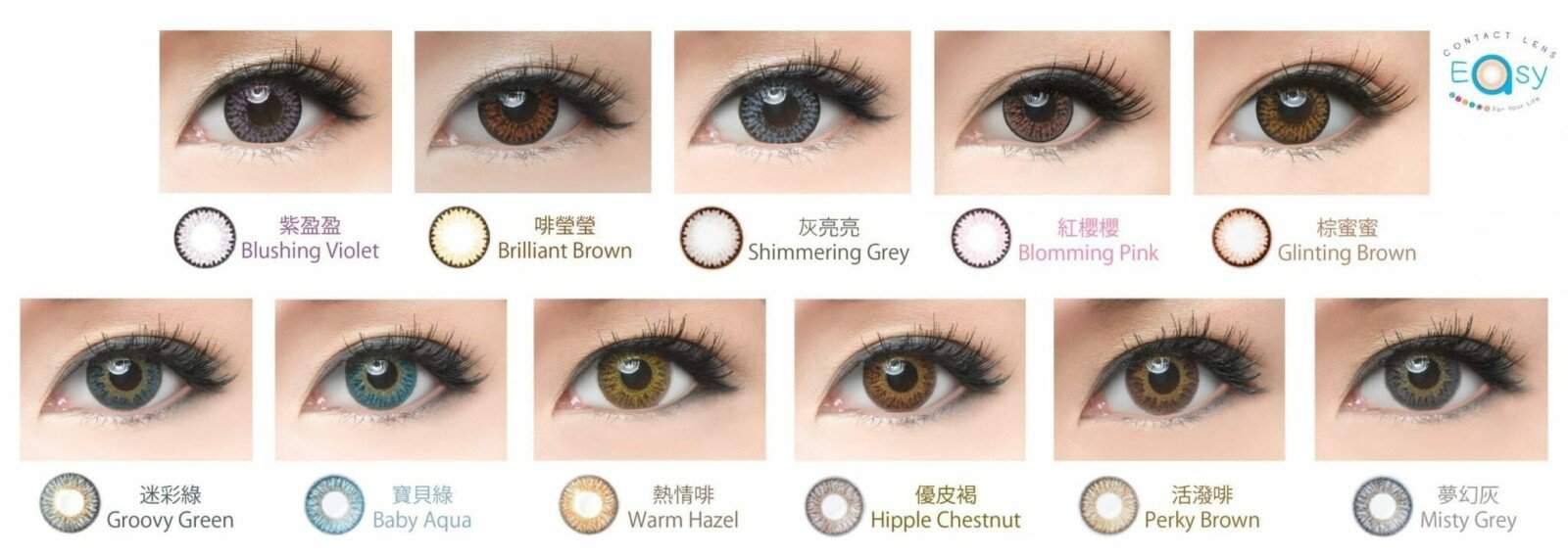 Freshkon Color Fusion 煥彩美目 (Monthly) | Contact Lens Easy