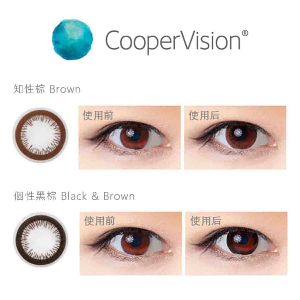 CooperVision | Contact Lens Easy