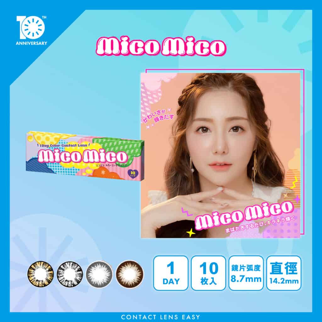 Hydron | Contact Lens Easy