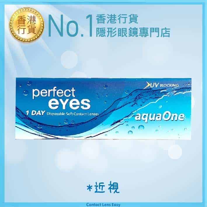 Perfect Eyes 1 Day | Contact Lens Easy