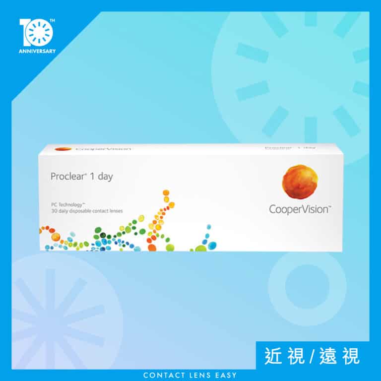 CooperVision | Contact Lens Easy