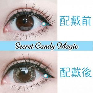Secret Candy Magic Premium 1 Day | Contact Lens Easy