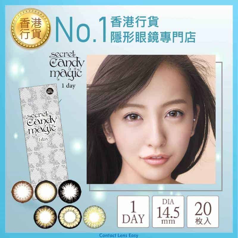 RêVIA 1 Day | Contact Lens Easy