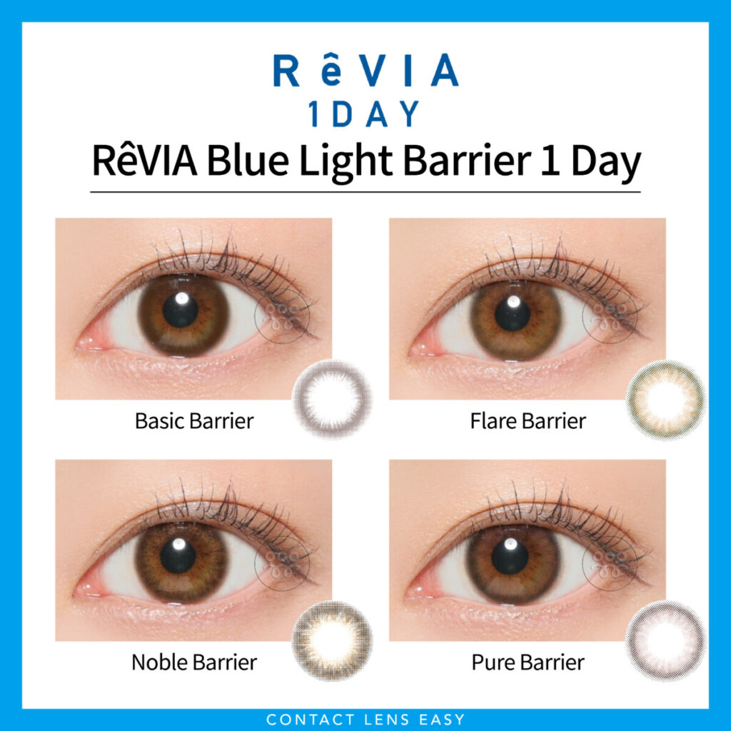 RêVIA Blue Light Barrier 1 Day | Contact Lens Easy