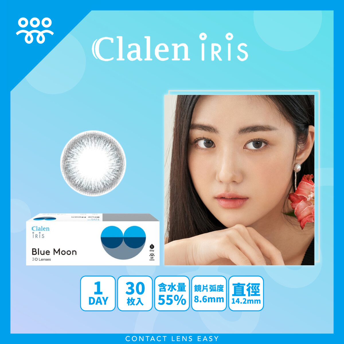 Ann365 1 Month Coffee | Contact Lens Easy