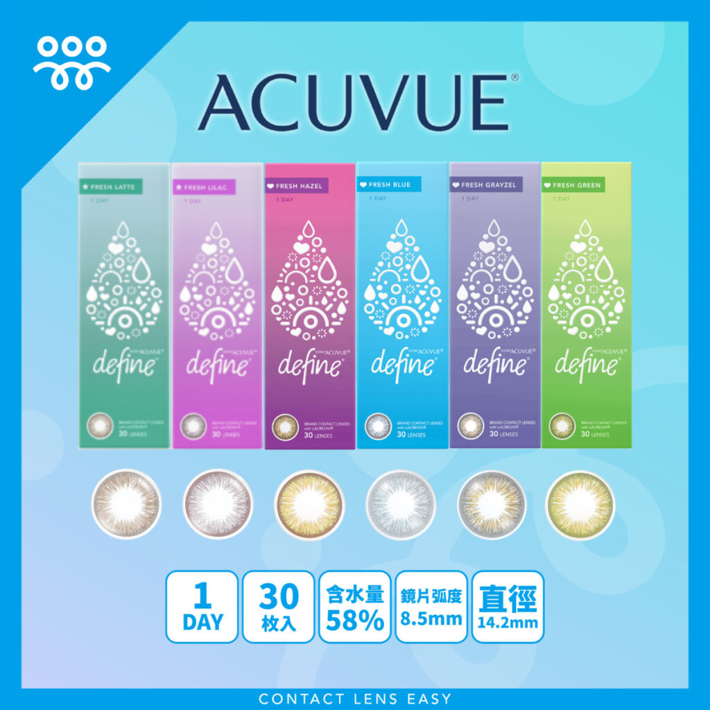1 Day Acuvue Moist | Contact Lens Easy