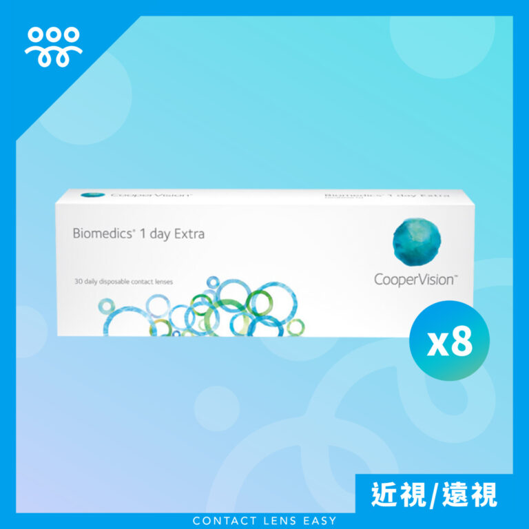 CooperVision | Contact Lens Easy