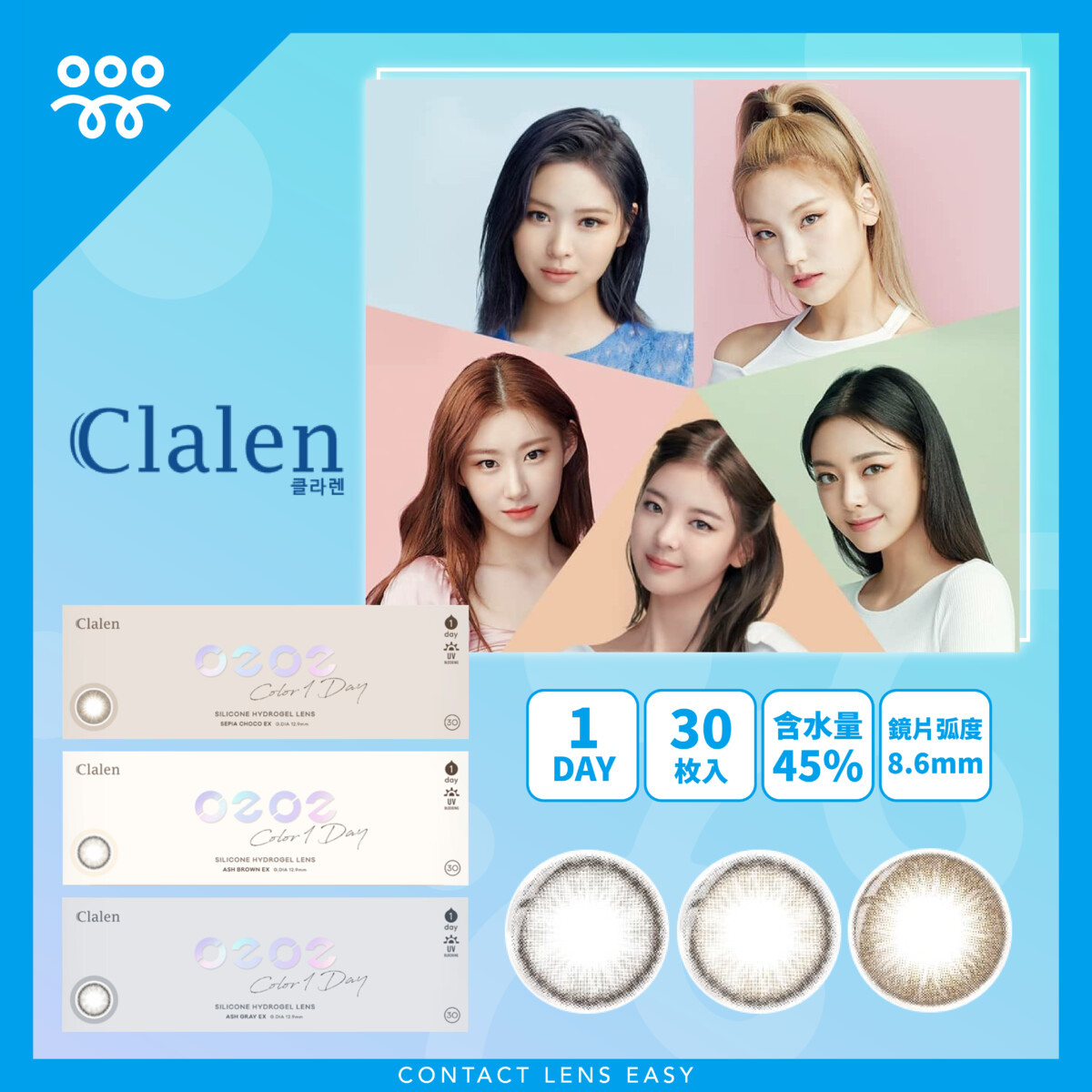 1 Day Acuvue Moist | Contact Lens Easy