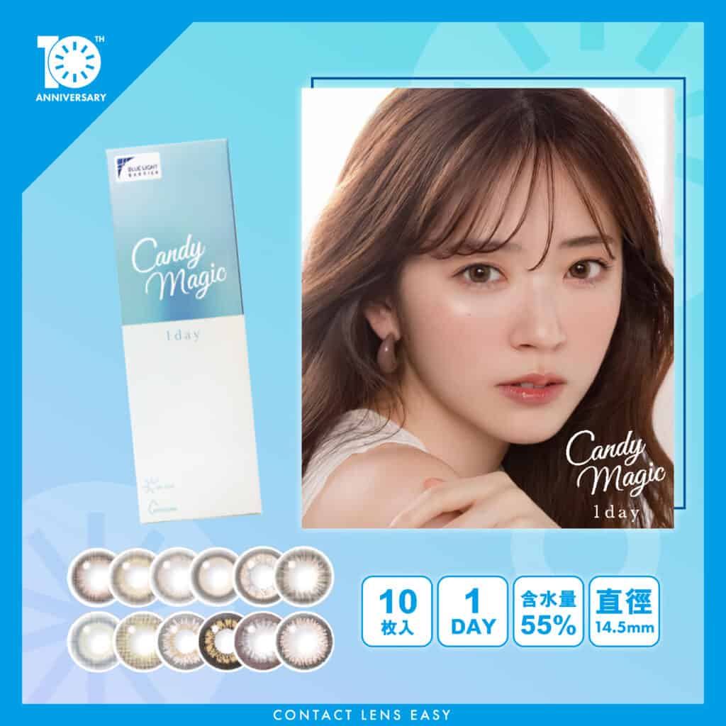 Contact Lens Easy | 隱形眼鏡網購，網上買con 專門店