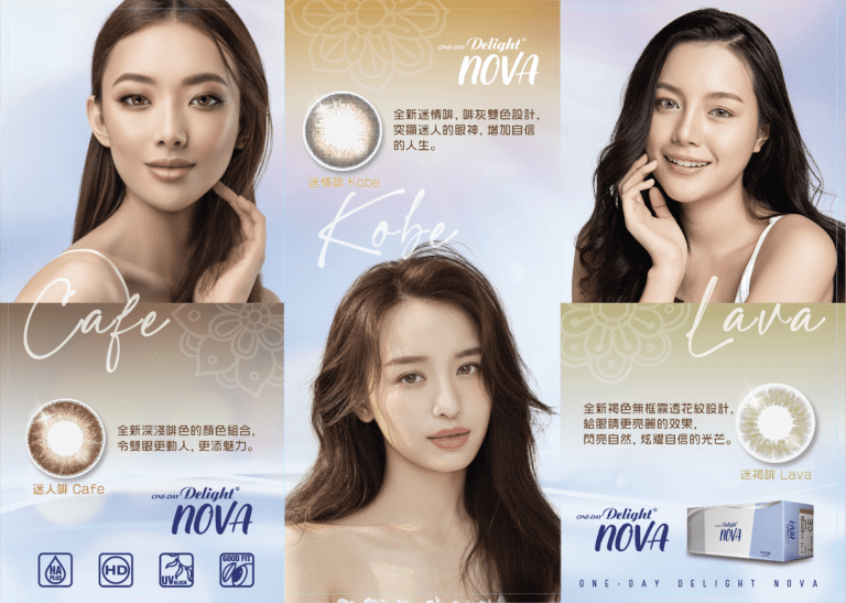 Delight NOVA | Contact Lens Easy