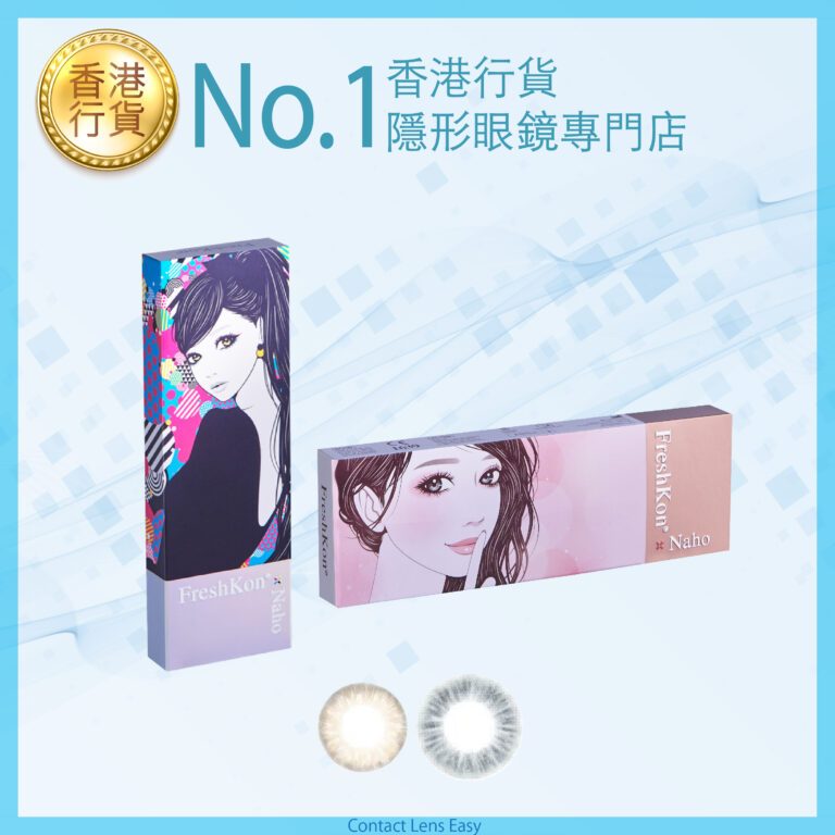 Seed 1 Day Pure | Contact Lens Easy