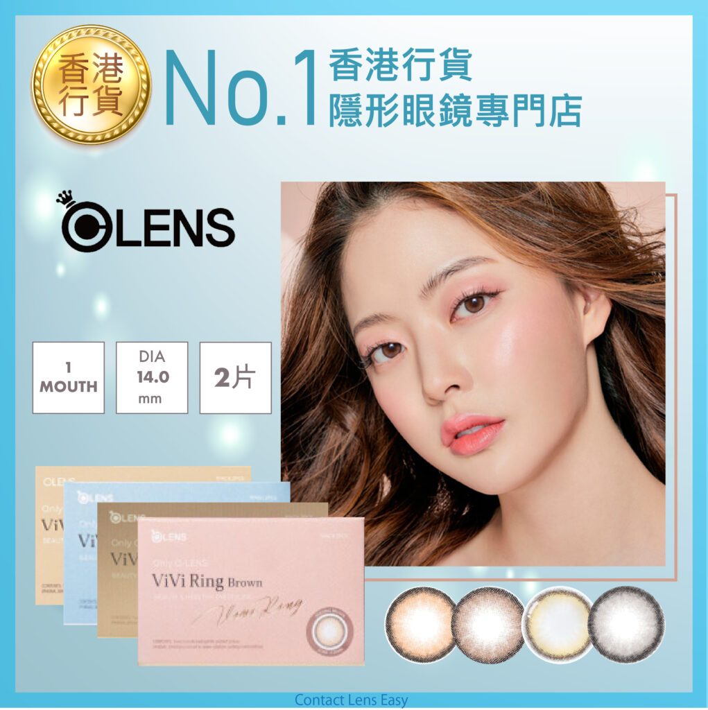 博士倫 SofLens 1 Day | Contact Lens Easy