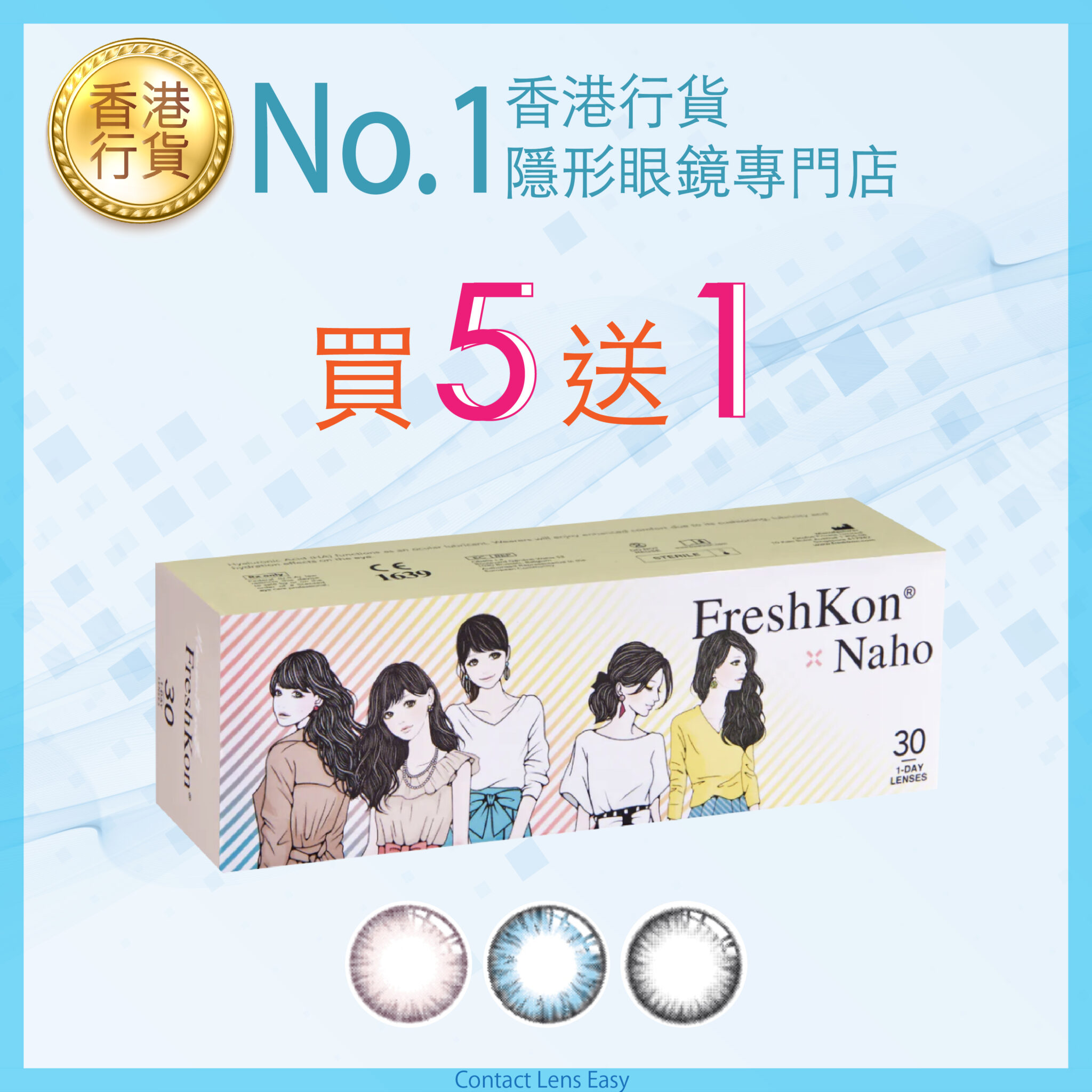 博士倫 SofLens 1 Day for Astigmatism (散光) | Contact Lens Easy
