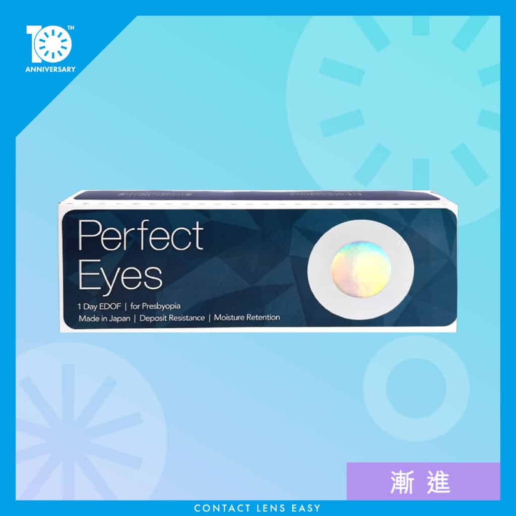 Perfect Eyes | Contact Lens Easy