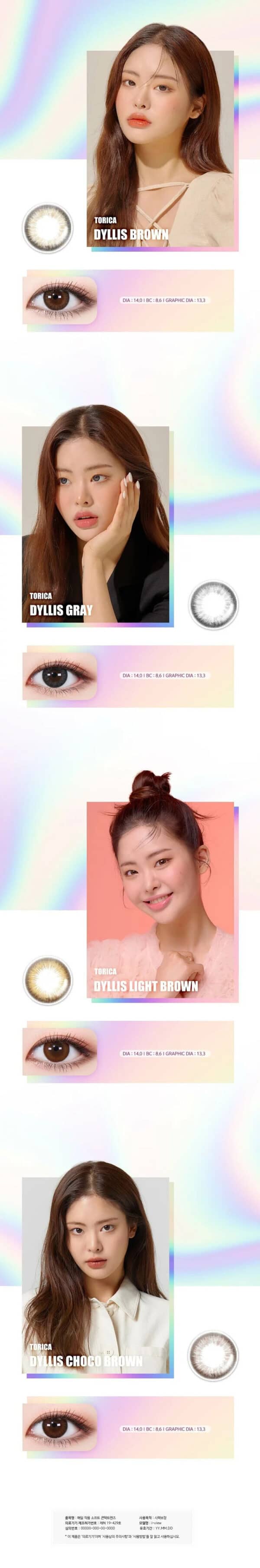 Lensme Torica Dyllis (Monthly) | Contact Lens Easy