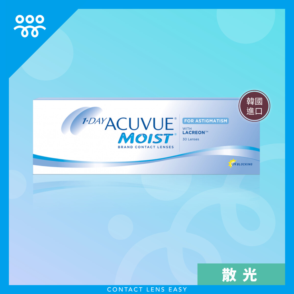 1 Day Acuvue Moist | Contact Lens Easy