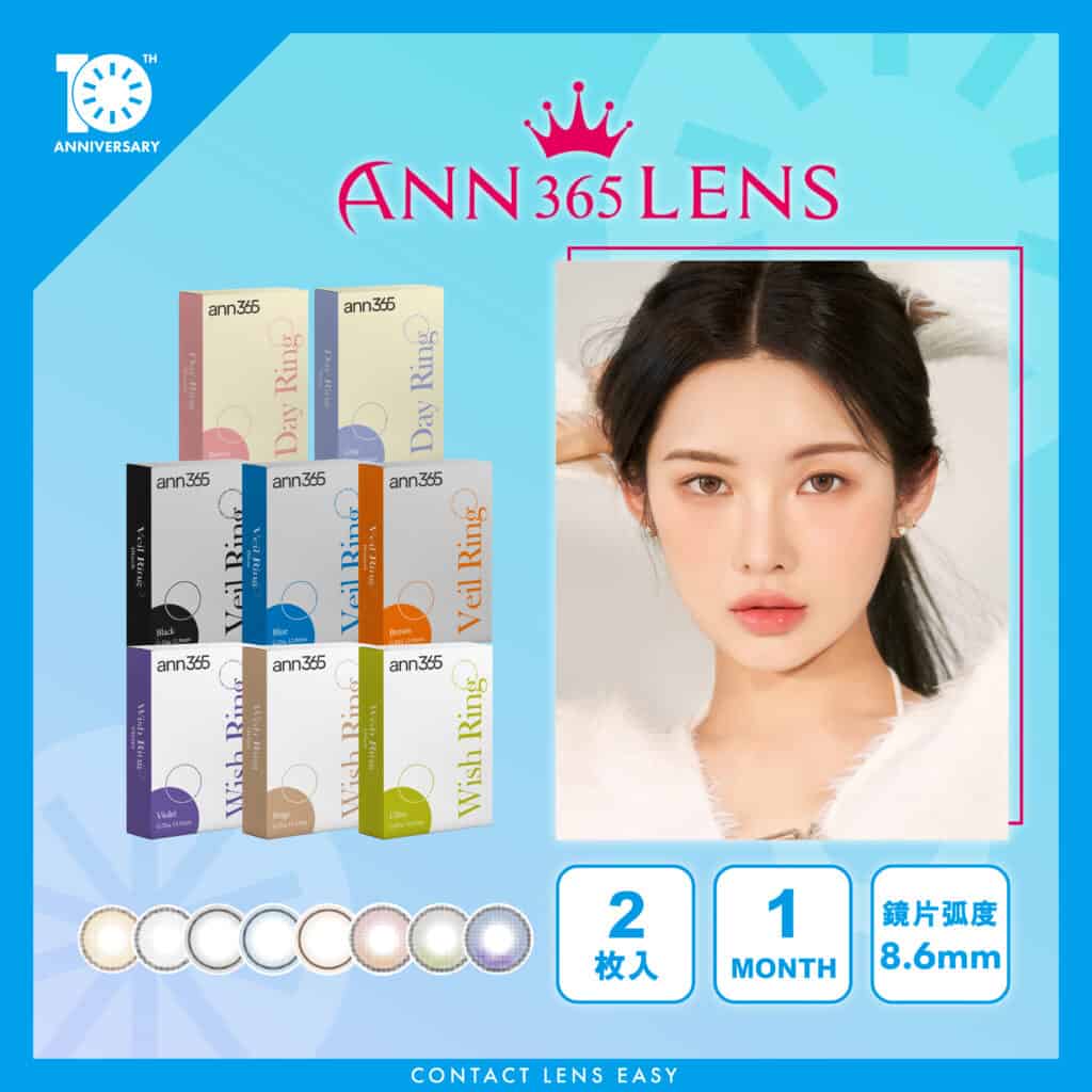 Saphir RX (漸進散光) (3 Monthly) | Contact Lens Easy