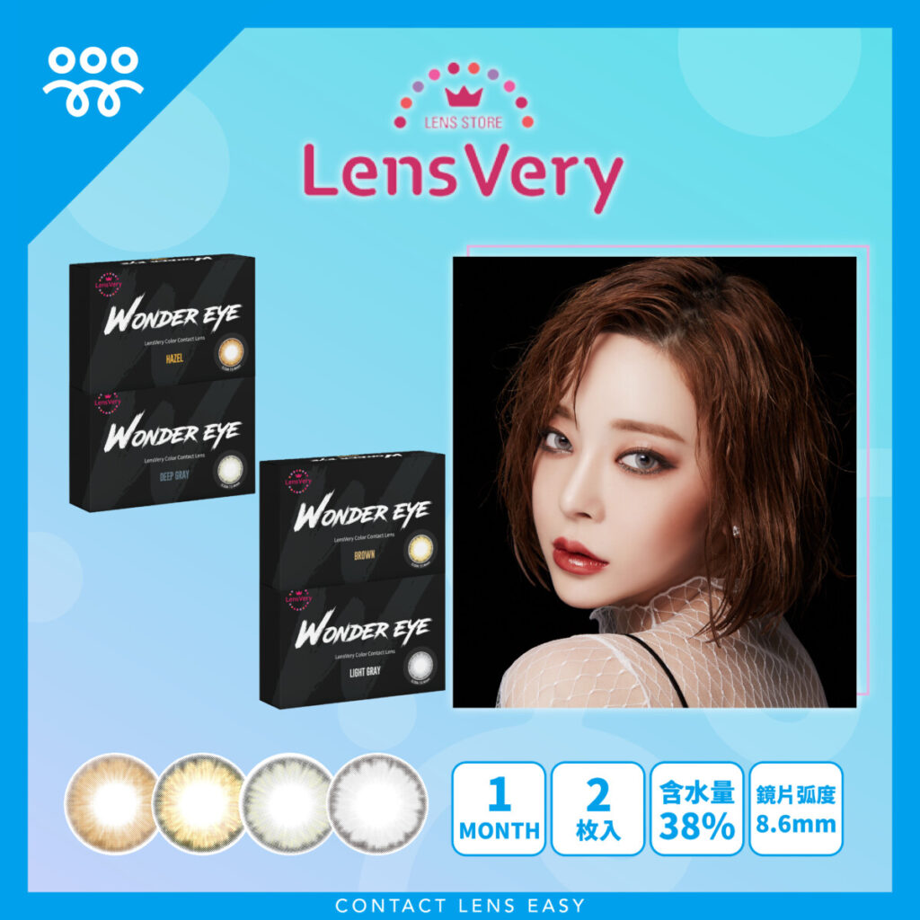 LensVery 1 Month Wonder Eye | Contact Lens Easy