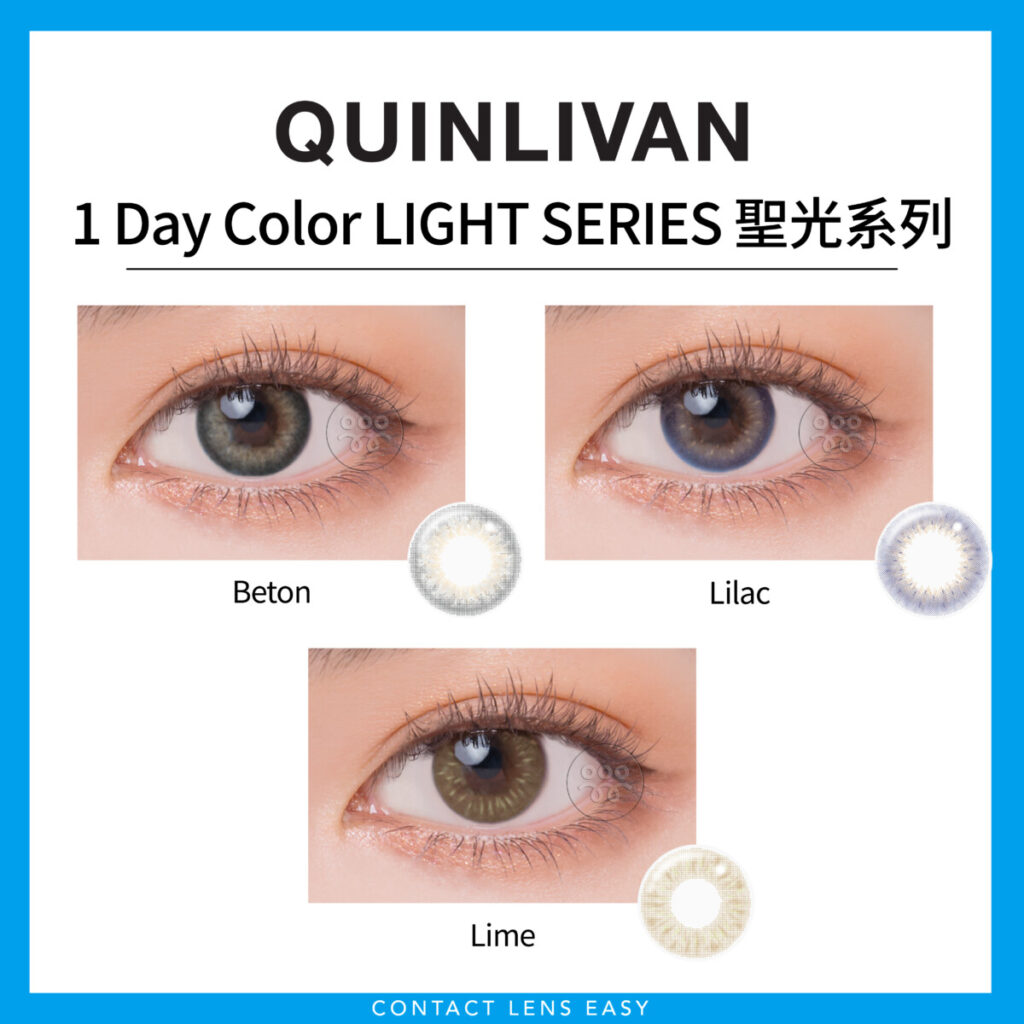 QUINLIVAN 1 Day Color LIGHT SERIES 聖光系列 | Contact Lens Easy