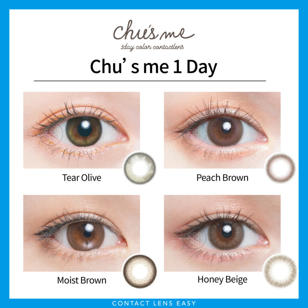 Chu's me 1 Day | Contact Lens Easy