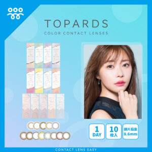 PIA TOPARDS 1 Day Color | Contact Lens Easy