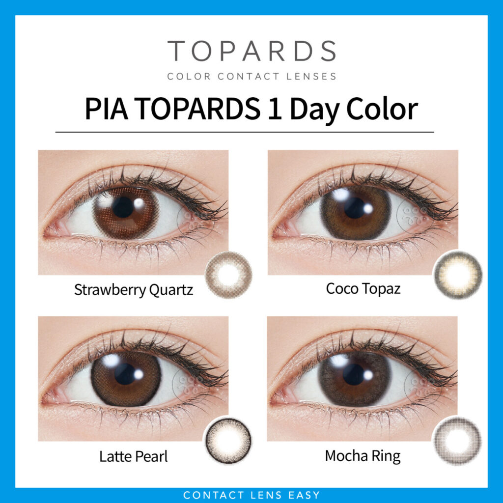 PIA TOPARDS 1 Day Color | Contact Lens Easy