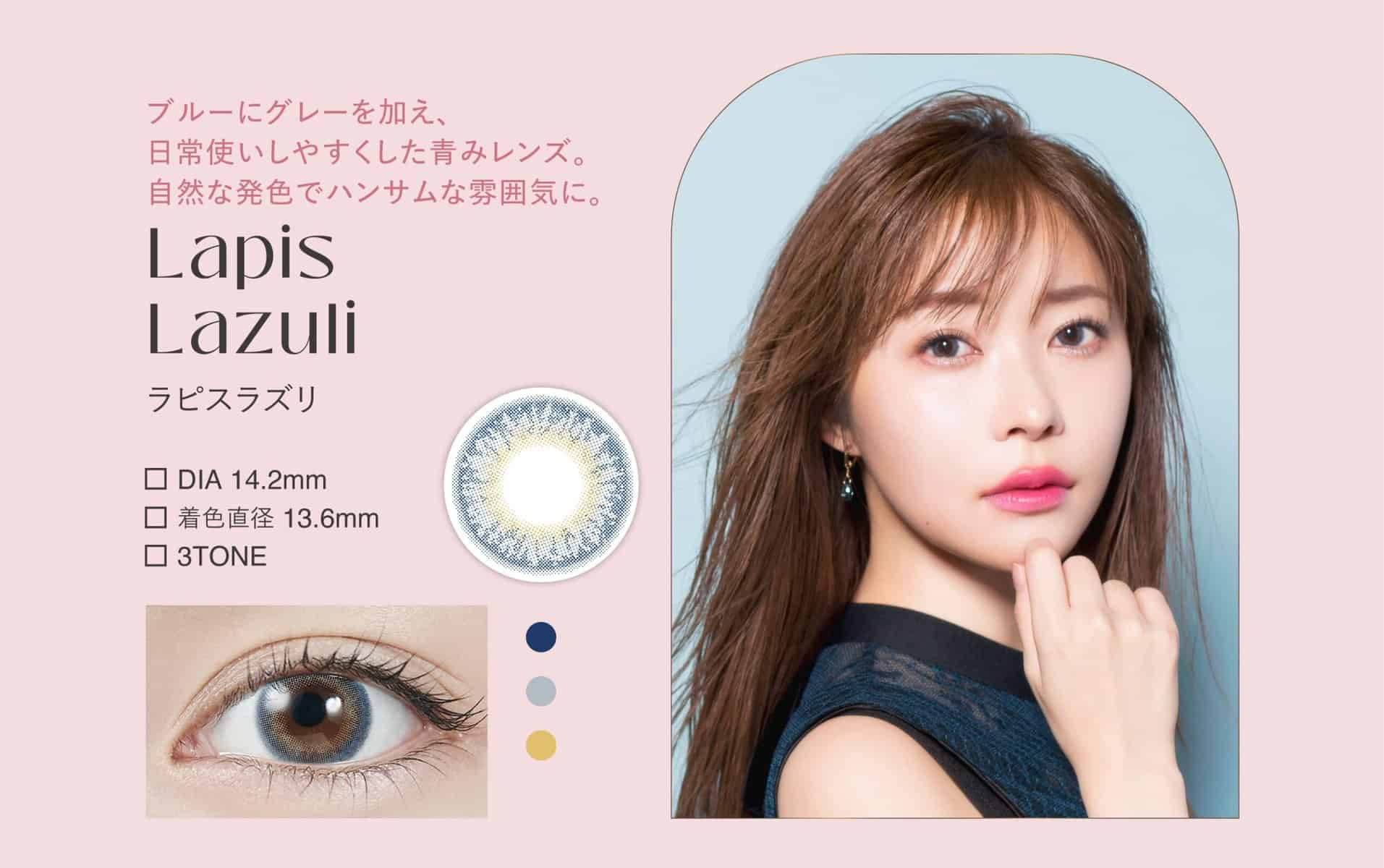 PIA TOPARDS 1 Day Color | Contact Lens Easy