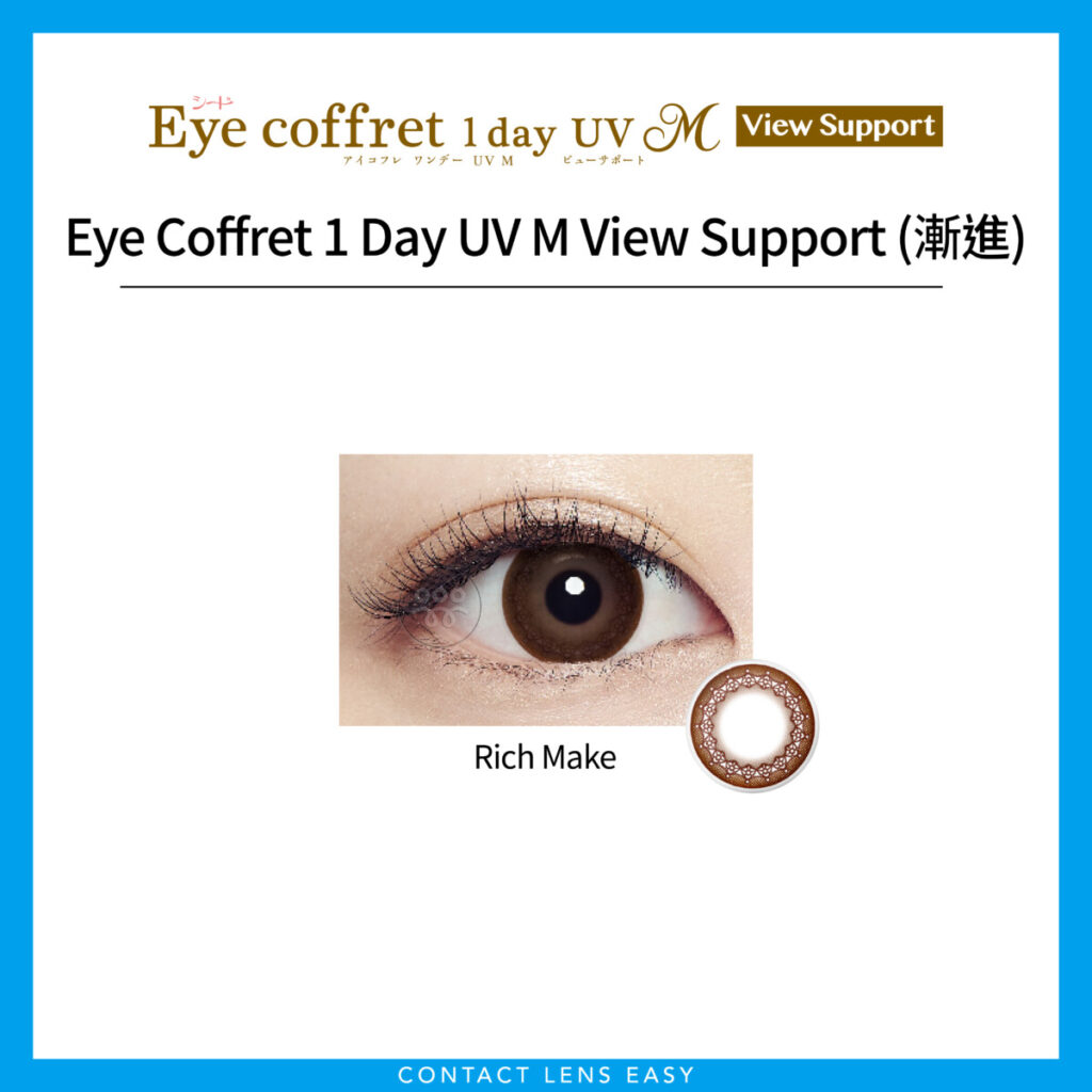 Eye Coffret 1 Day UV M View Support (漸進) | Contact Lens Easy