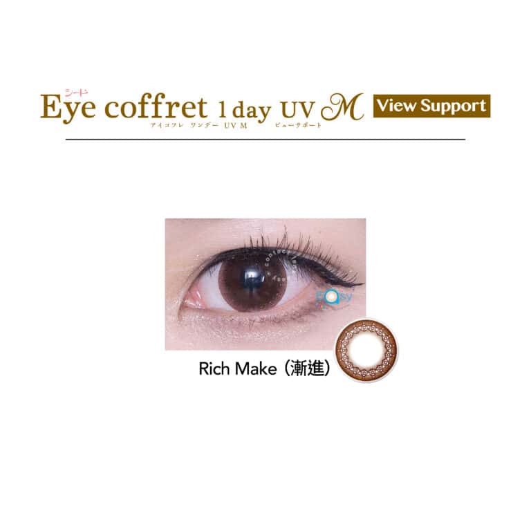 Eye Coffret 1 Day UV M View Support (漸進) | Contact Lens Easy