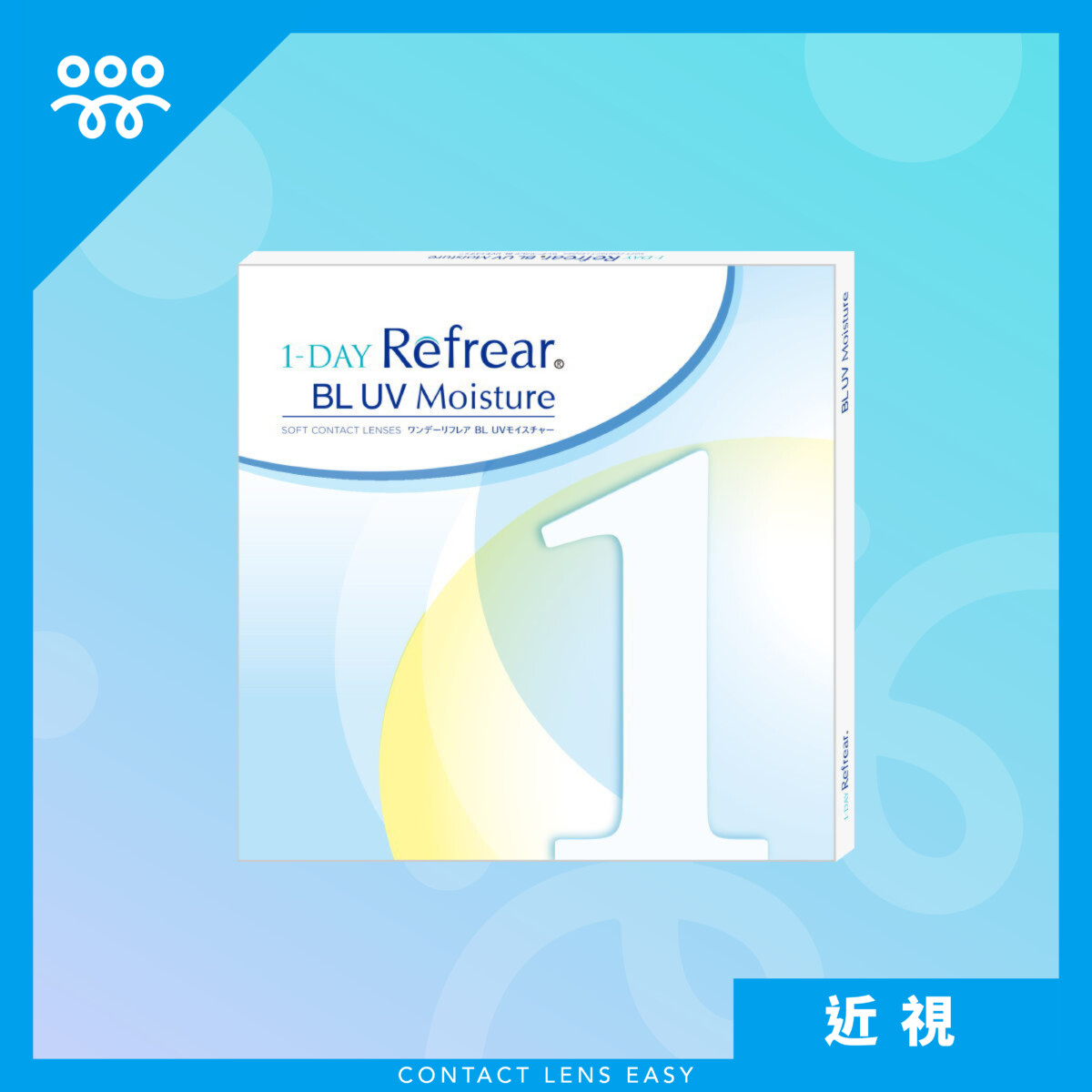 主題分類 | Contact Lens Easy