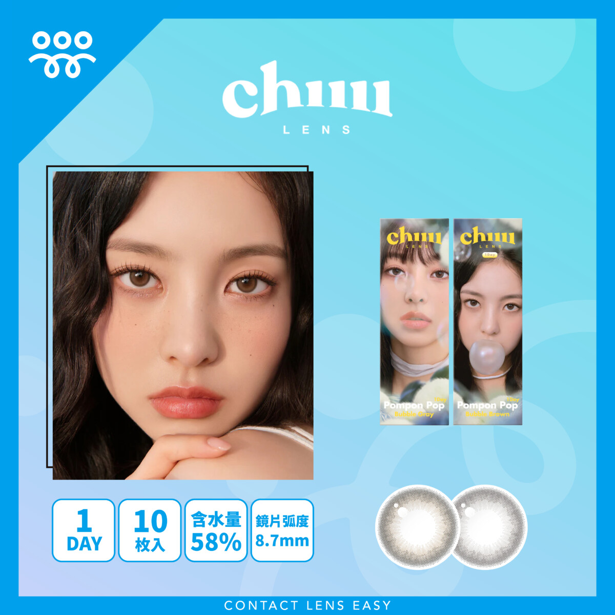 1000度近視 Color Con | Contact Lens Easy