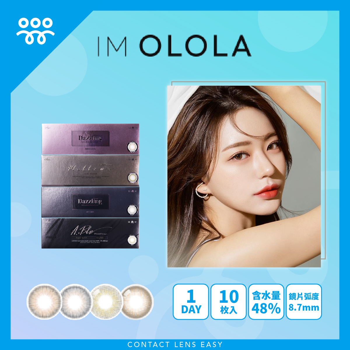 Olola | Contact Lens Easy