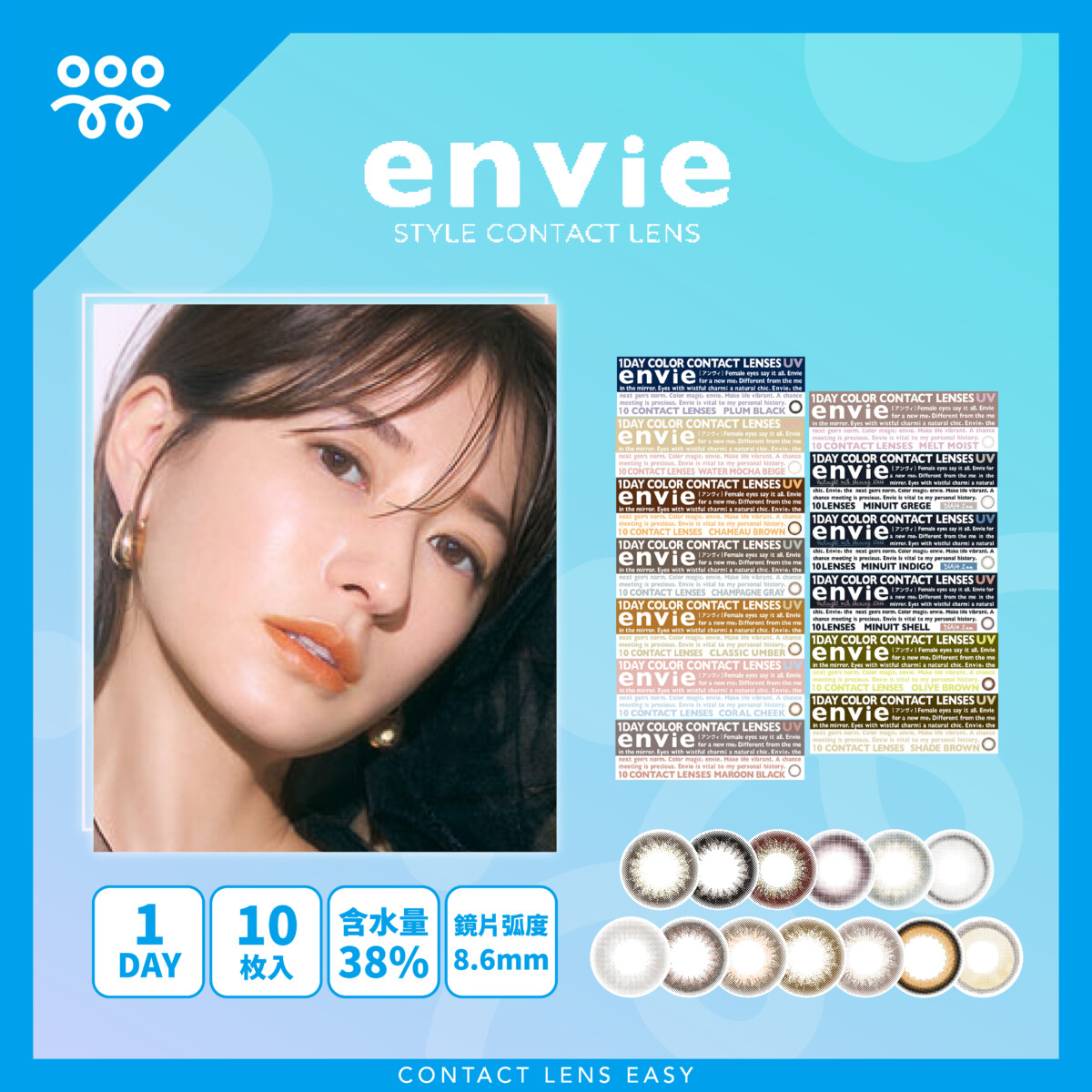 1000度近視 Color Con | Contact Lens Easy