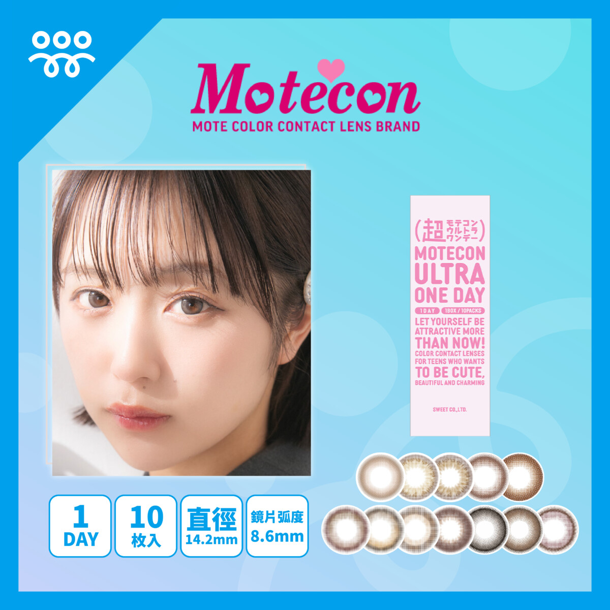 Contact Lens Easy | 隱形眼鏡網購，網上買con 專門店
