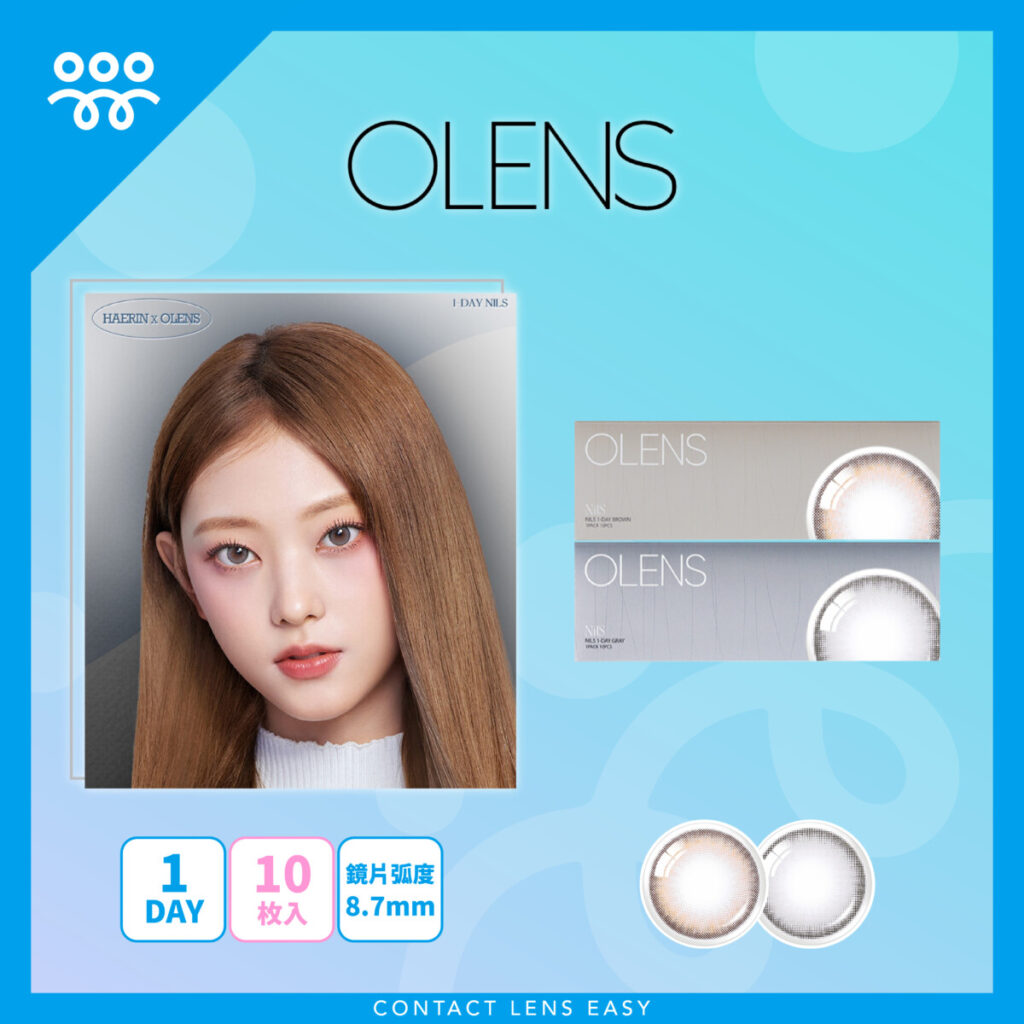 Olens NilS Monthly | Contact Lens Easy