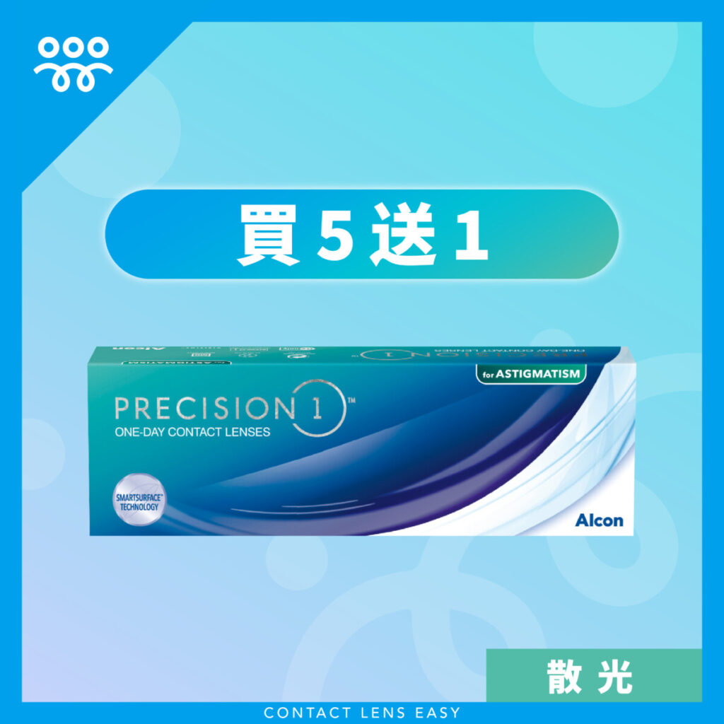 Alcon (Ciba Vision) | Contact Lens Easy