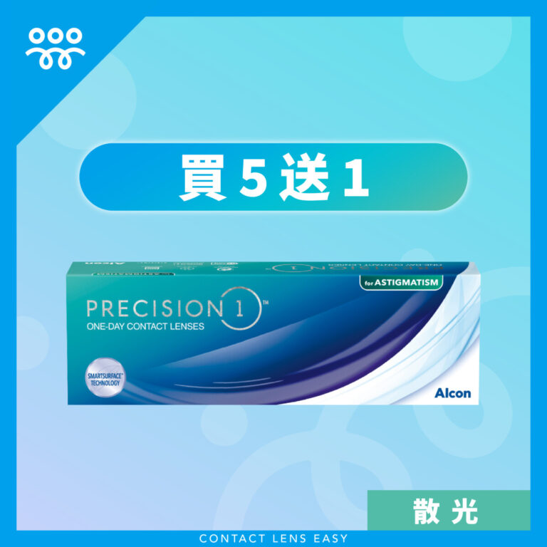 Alcon (Ciba Vision) | Contact Lens Easy