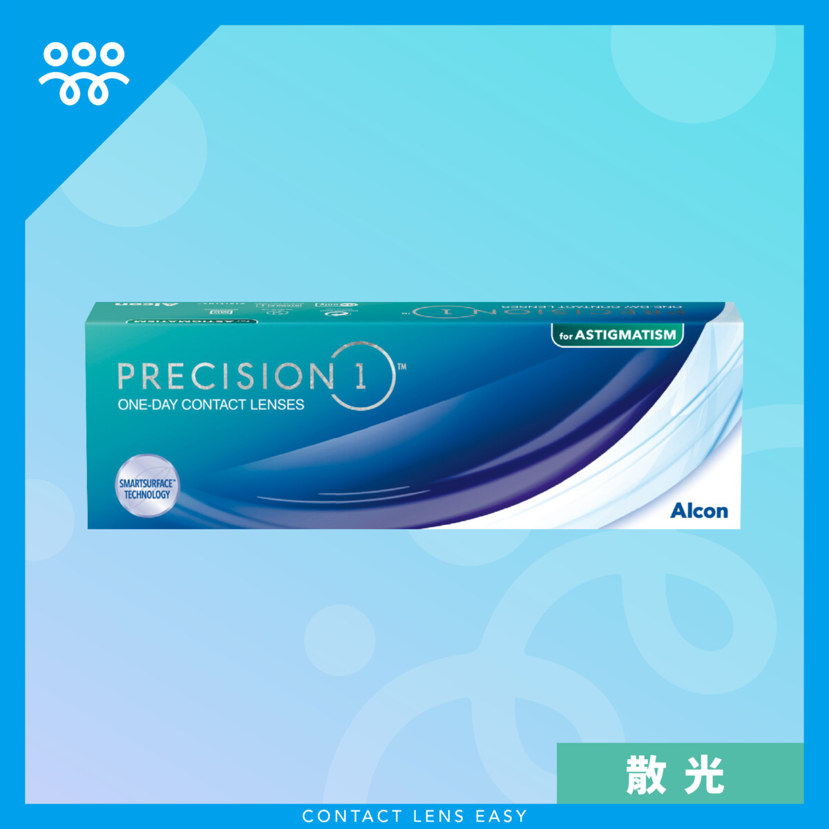 Alcon (Ciba Vision) | Contact Lens Easy